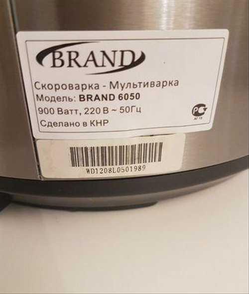 Суп в мультиварке brand 6050