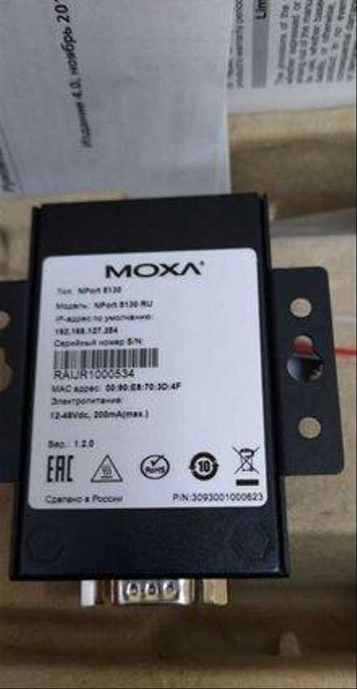 Асинхронный сервер Moxa NPort 5130