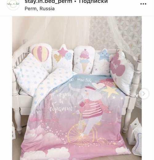 Постельное белье, предметы интерьера