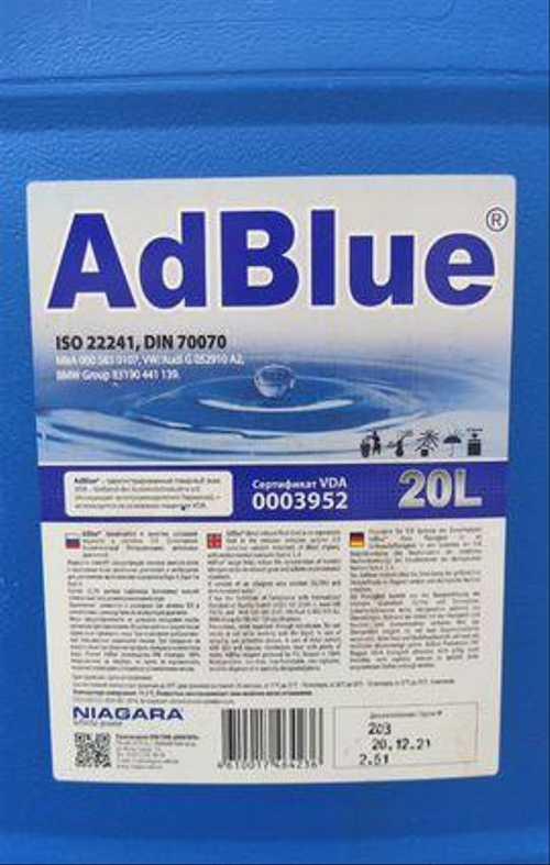 Продам Мочевину AdBlue Niagara