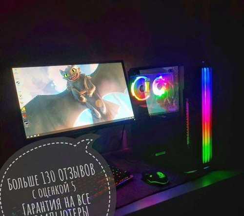 Игровой компьютер "Чёрная Фурия RGB"