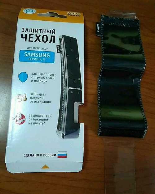 Чехол WiMax для пульта SAMSUNG серий К, М
