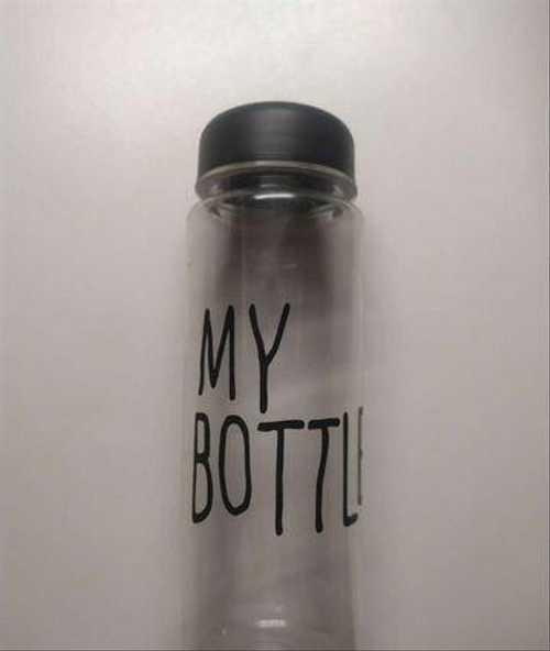 Бутылка My Bottle