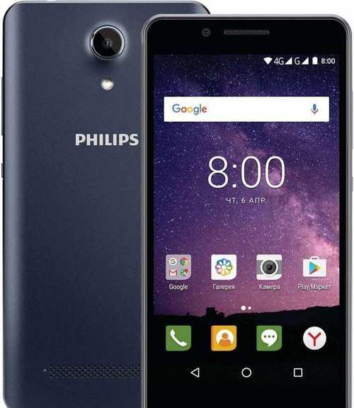 Philips S327 royal blue