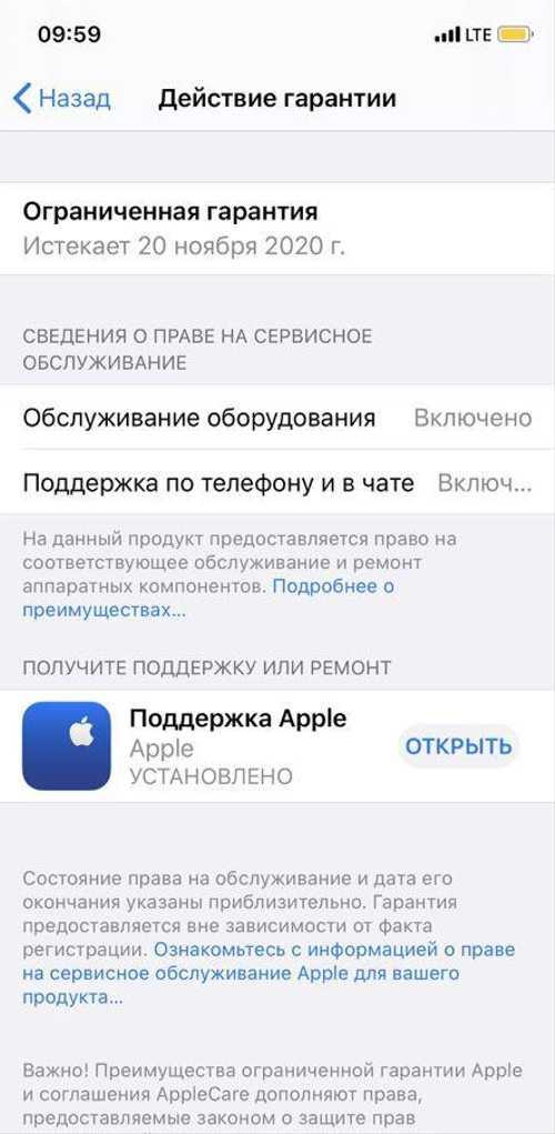 Обменяю Iphone11 pro 64gb на 11