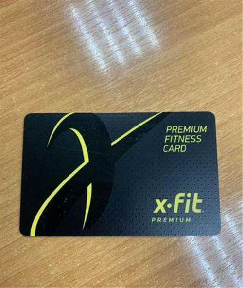 Абонемент в фитнес клуб x fit 11 месяцев и 3 месяц