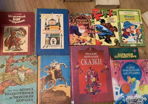 Замечательные детские книги