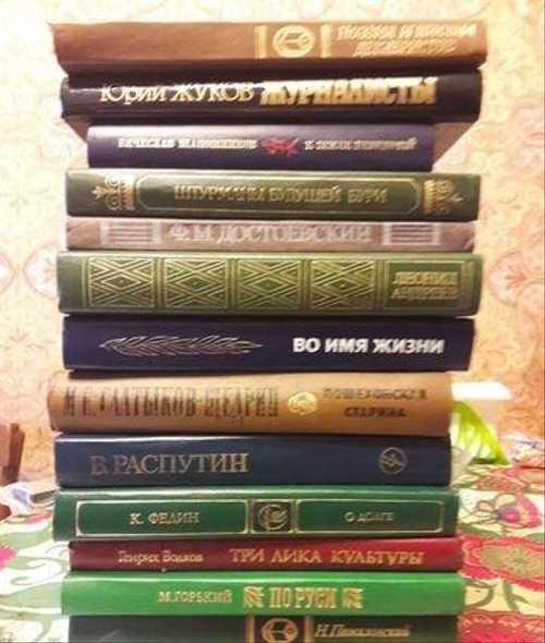 Книги СССР, ч.4