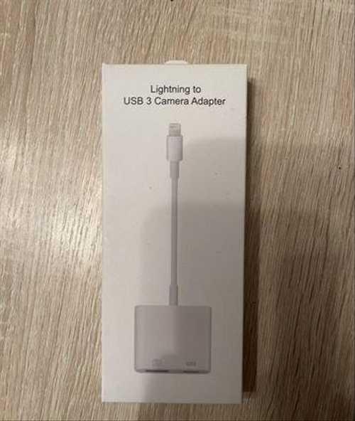 Lightning USB 3 camera adapter