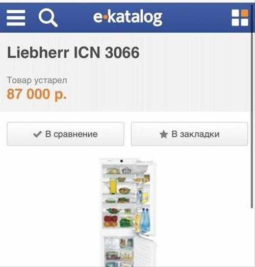 Встраиваемый холодильник liebherr ICN 3066