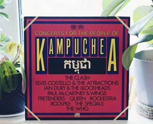 VA - Concerts For The People Of Kampuchea 1981