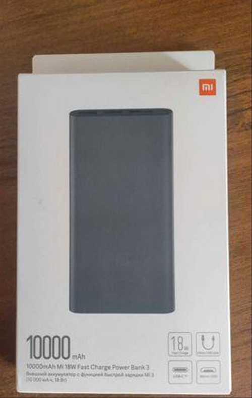 Повербанк Xiaomi оригинал