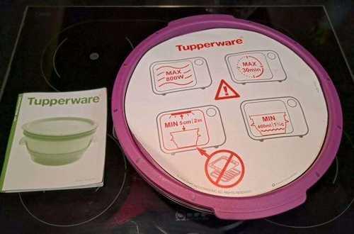 Tupperware пароварка