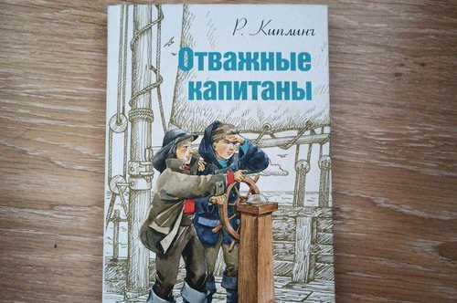 Книга новая
