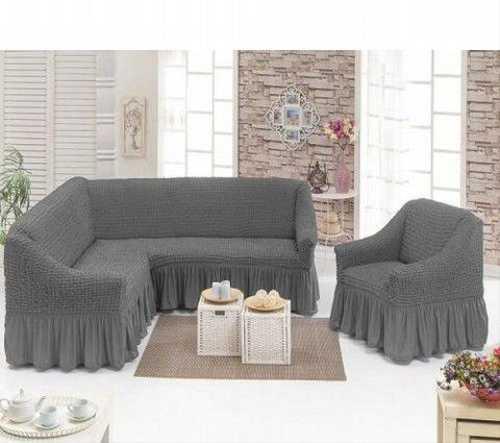 Чехлы на угловой диван и кресло, цвет: серый