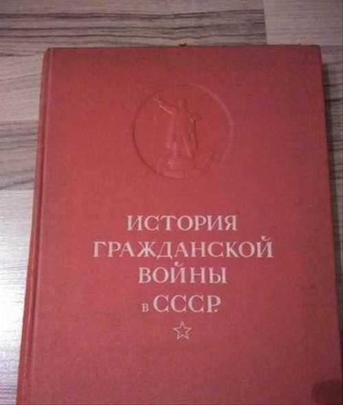 Продам книгу