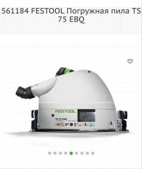 Festool ts 75 ebq plus