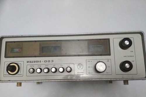 Радиоприёмник Ишим -003