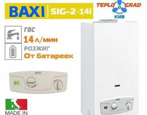 Газовый водонагреватель Baxi SIG-2 14i