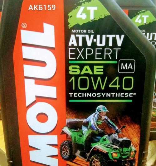 Масло для квадроциклов. Motul 4T 10w-40