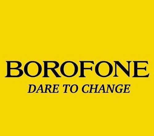 Borofone оптом мобильные аксессуары