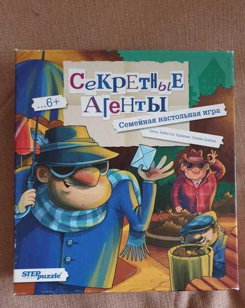Настольная игра "Секретные агенты"