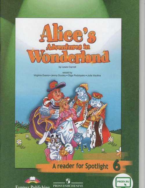 Alices Adventures in Wonderland: Spotlight 6