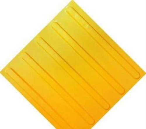 Плитка тактильная полиуретановая, жёлтая, 300х300