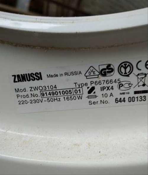 Люк стиральной машины zanussi