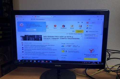 Монитор Philips 247E 23’’