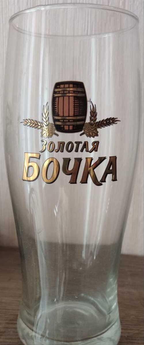 Пивной бокал Золотая бочка 0.5 л