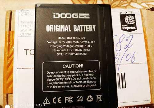 Аккумуляторная батарея doogee