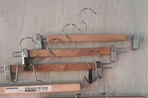 Вешалки плечики IKEA деревянные bumerang
