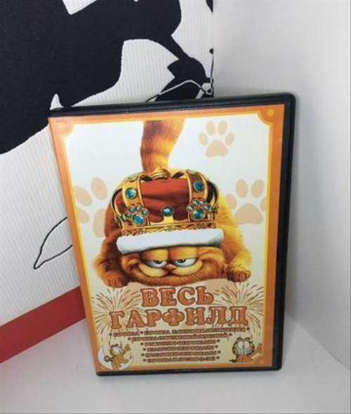 Диск DVD с мультфильмами Гарфильд