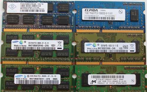 SoDimm 2Gb 1Gb DDR3 PC3