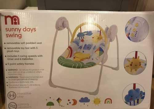 Детские качели шезлонг Mothercare