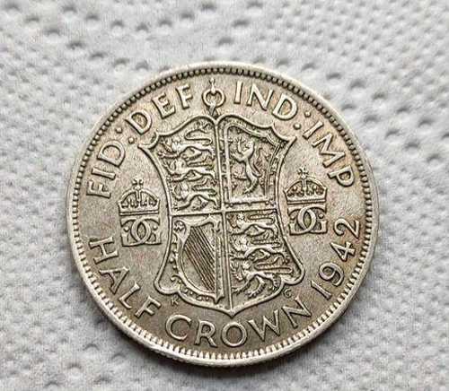 Великобритания 1/2 кроны 1942