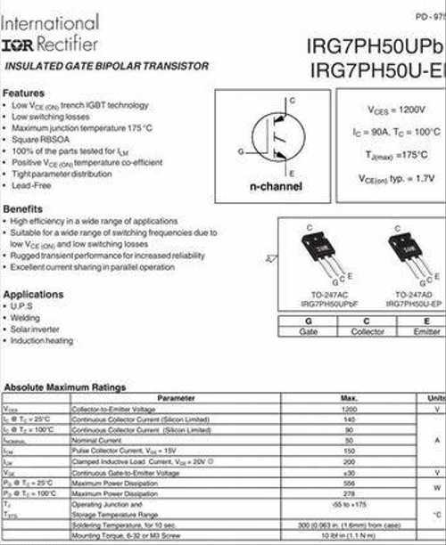 Igbt транзисторы IRG7PH50 для сварочного аппарата