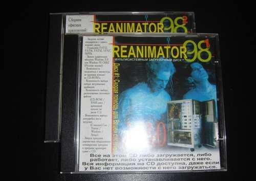 Диск reanimator win-98 и win-xp