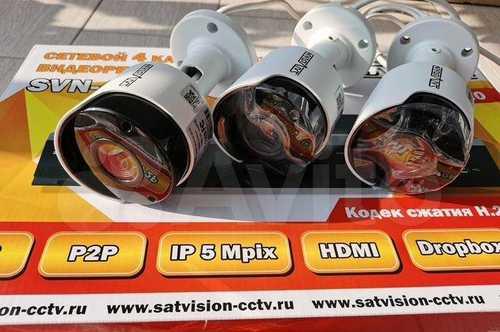 Комплект IP видеонаблюдения Satvision 3 уличные ка