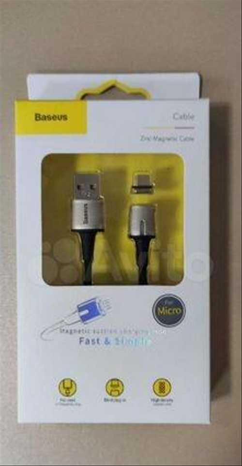 Магнитный кабель baseus,Micro USB, Type C