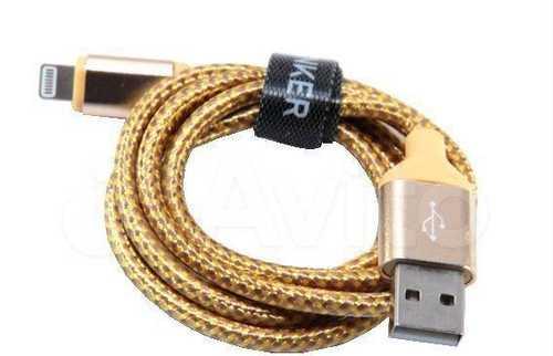Кабель USB Apple 8Pin anker AK5 с футляром золото