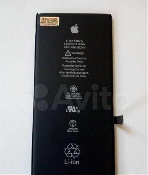 Оригинальная Батарея Apple iPhone 7 Plus новая