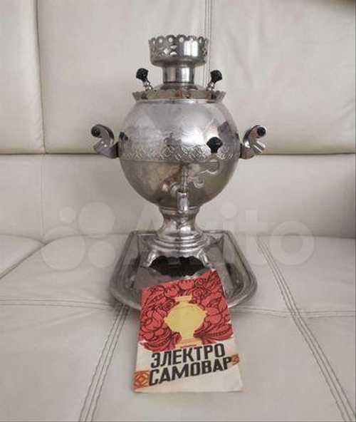 Электросамовар СССР