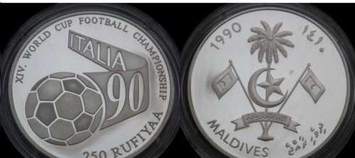Мальдивы 250 руфия 1990 г. (Серебро )