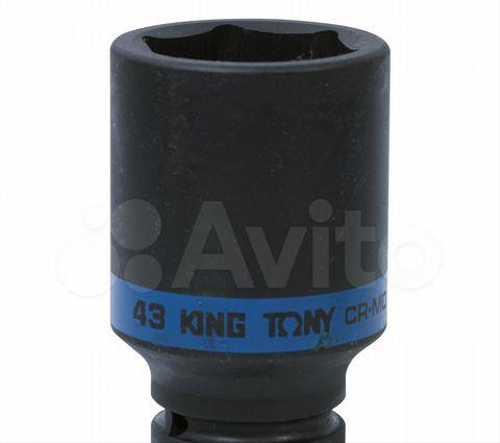 Головка торцевая ударная глубокая шестигранная 3/4", 43 мм king tony 643543M
