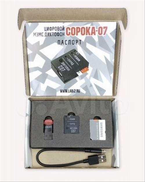 Mini диктофон сорока-07
