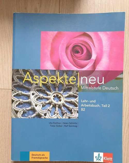 Книга и рабочая тетрадь Aspekte neu В2, часть 2