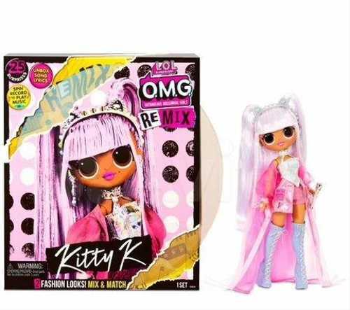 Кукла - сюрприз L.O.L. MGA Original Remix Kitty K 567240