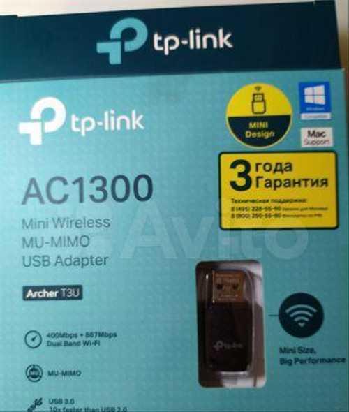 Tp link archer t3u ac1300